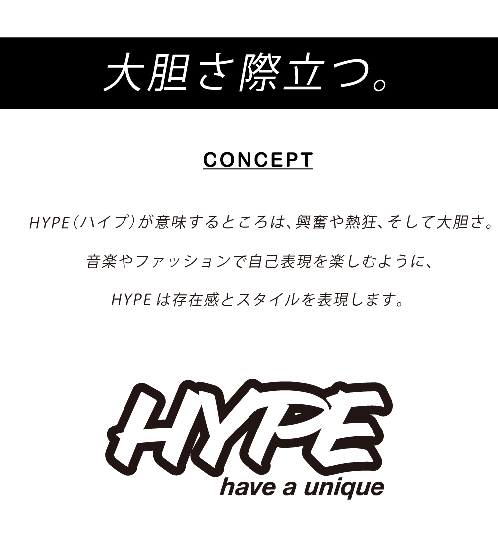 HYPEの商品一覧 - メガネプラス